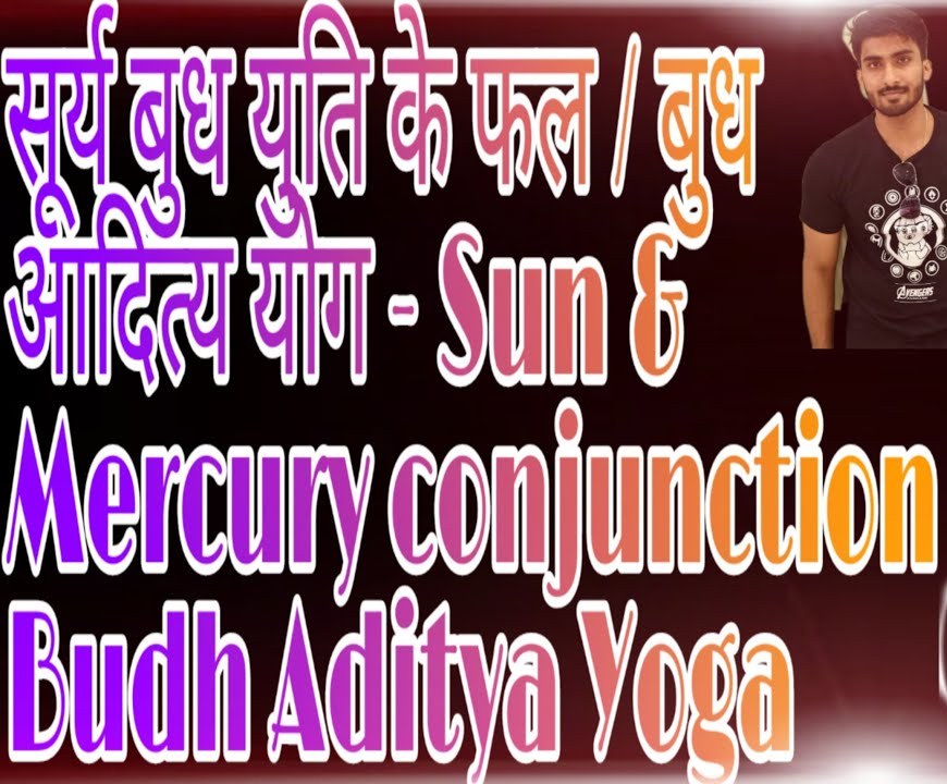 BUDHA ADITYA YOGA – acharya raman kamra